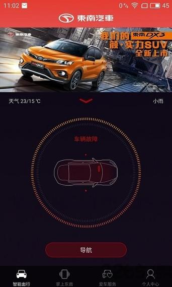 东南oncloud软件下载图标