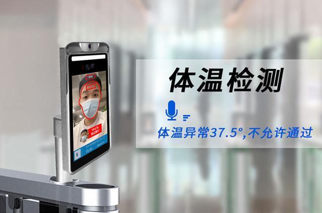 apple watch能不能测体温图标