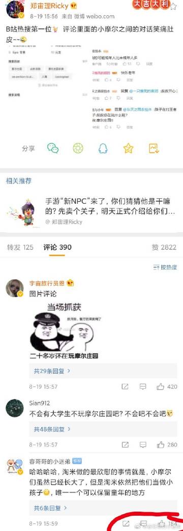 组组tekilen介绍图标