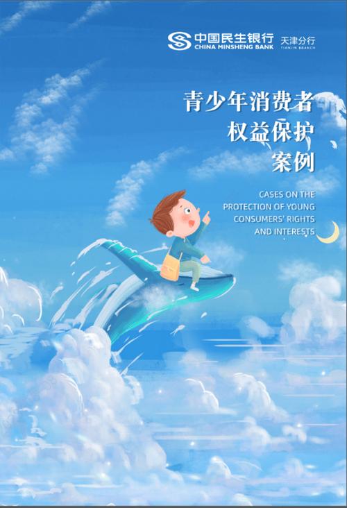 哪些银行满16岁可以办银行卡图标