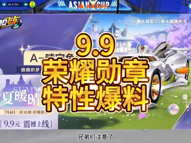QQ飞车勋章是什么图标