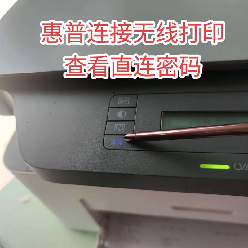 惠普136nw怎么连无线图标