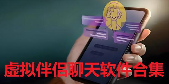 tt语音的虚拟伴侣在哪图标