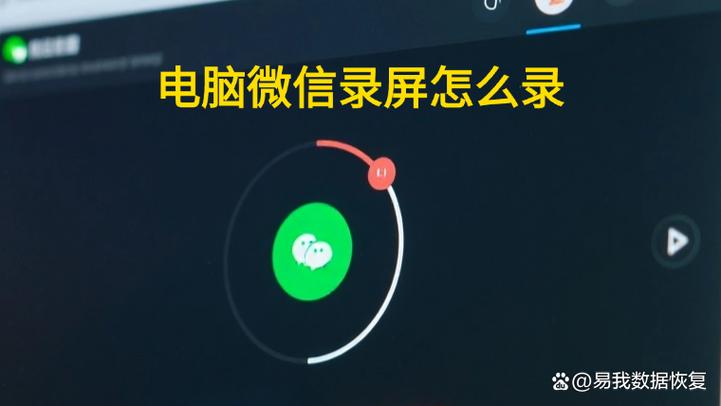 录屏是干嘛用的图标