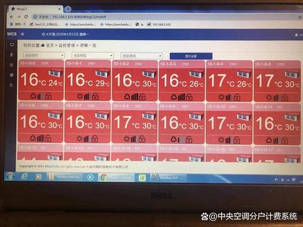 空调按流量收费标准