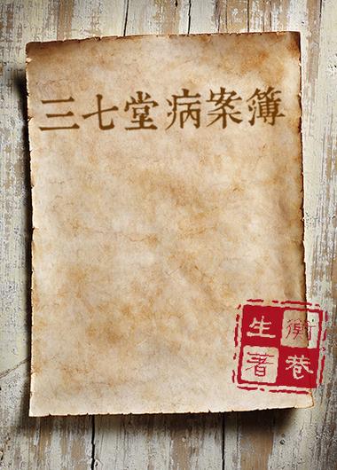 病案本TXT百度网盘资源图标