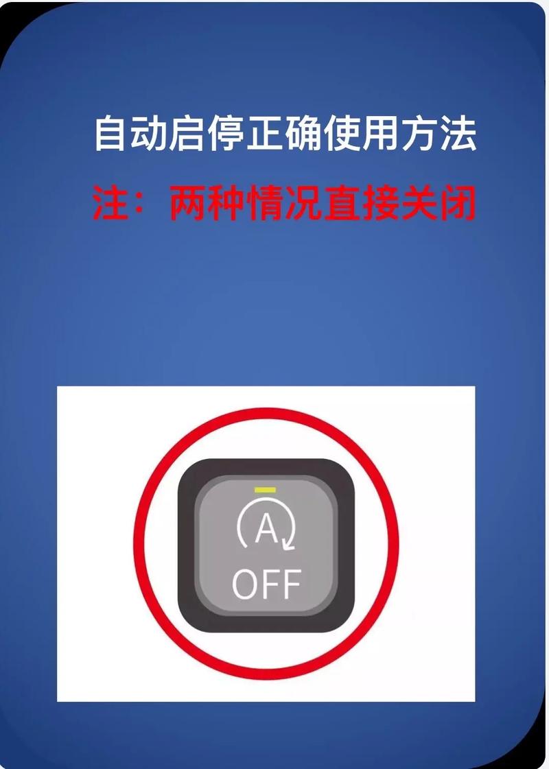 电脑怎么禁止软件自启动图标