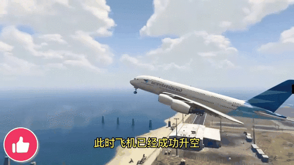 真实飞行模拟器怎么起飞图标