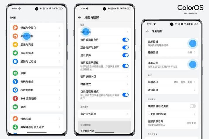 桌面图标自动补位怎么设置图标