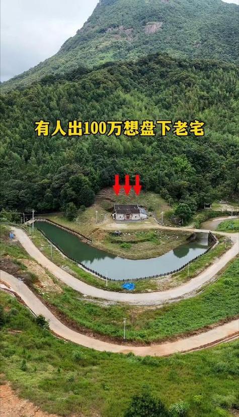 住宅最好的风水宝地图标