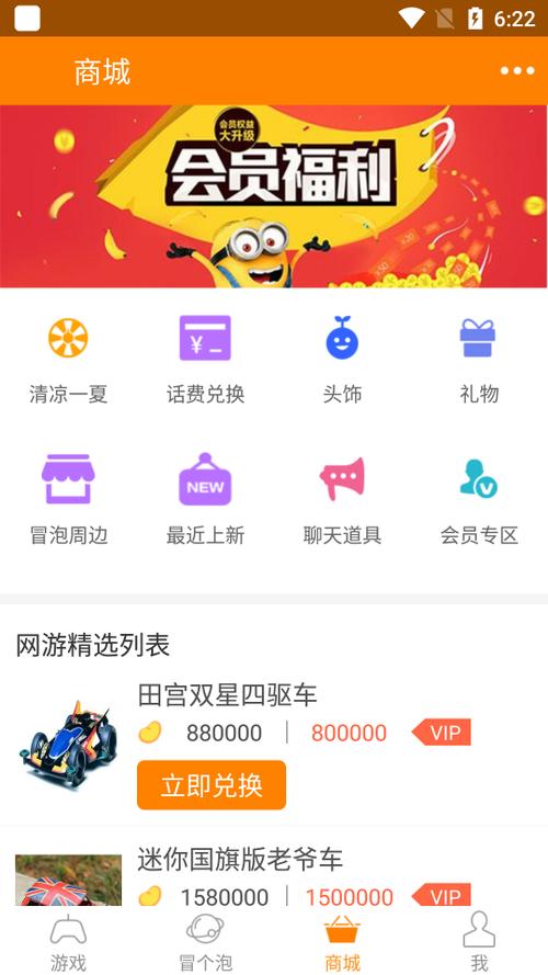 冒泡社区2.0最新版本更新内容介绍