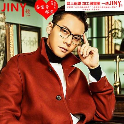 看手机戴什么眼镜可以保护眼睛缩略图