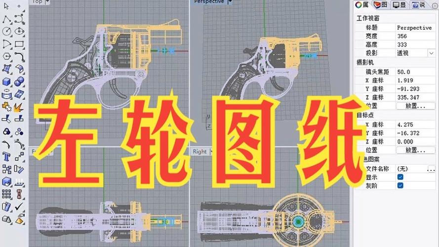 3d打印 图纸截图