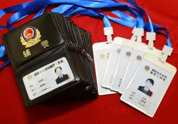 国安局辅警是铁饭碗吗图标