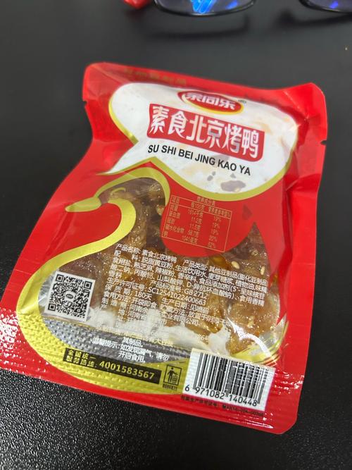 正宗北京烤鸭腌料配方图标