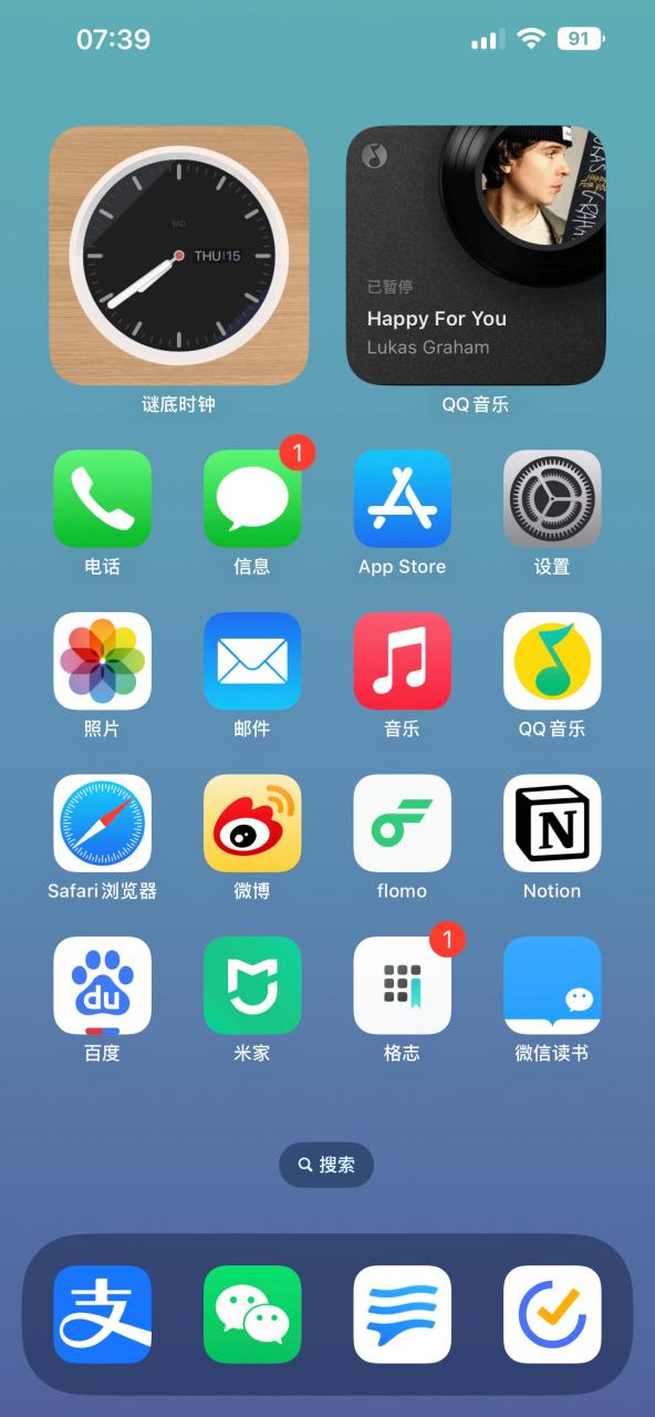 iphone状态栏图标图标