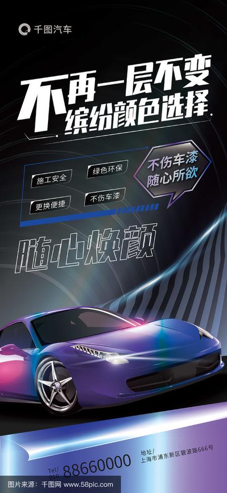 9.9元贴膜广告缩略图
