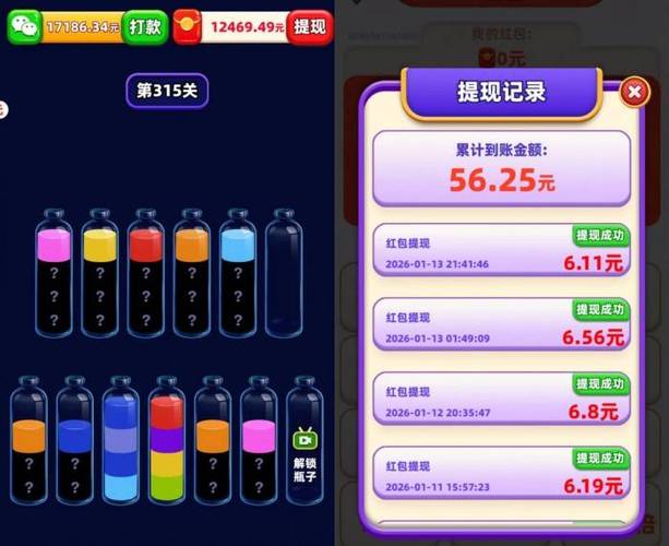 金块合合乐红包游戏截图