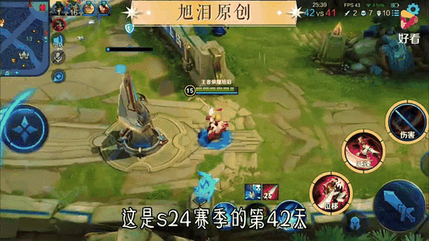 王者荣耀听不到队友说话怎么回事图标