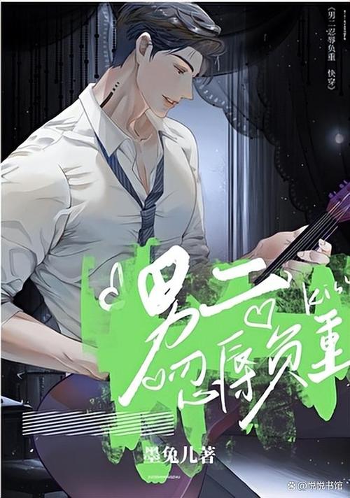 作者:墨兔儿截图