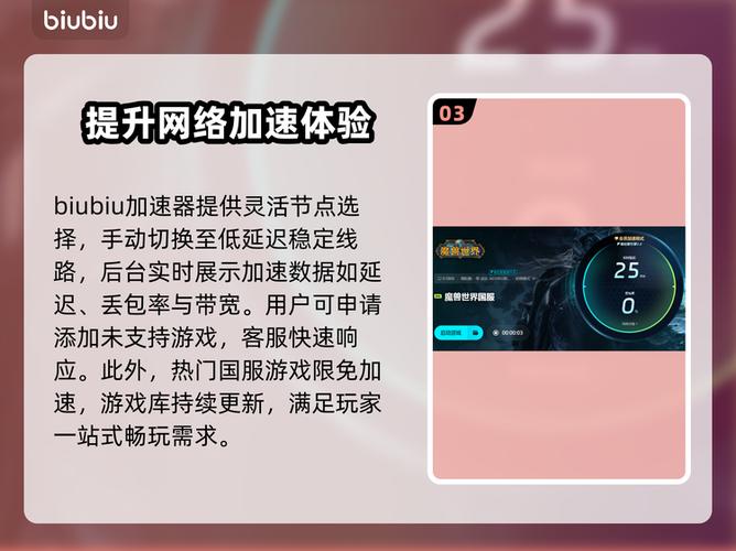 手机打团掉帧怎么办截图