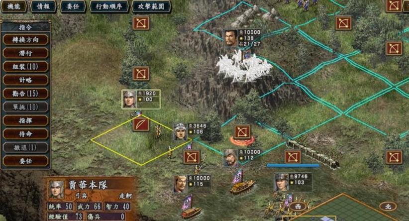 三国志10图标
