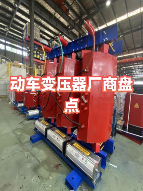 全国变压器排名前十厂家图标