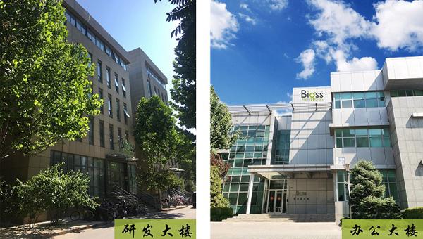 北京宝易生物技术有限公司截图