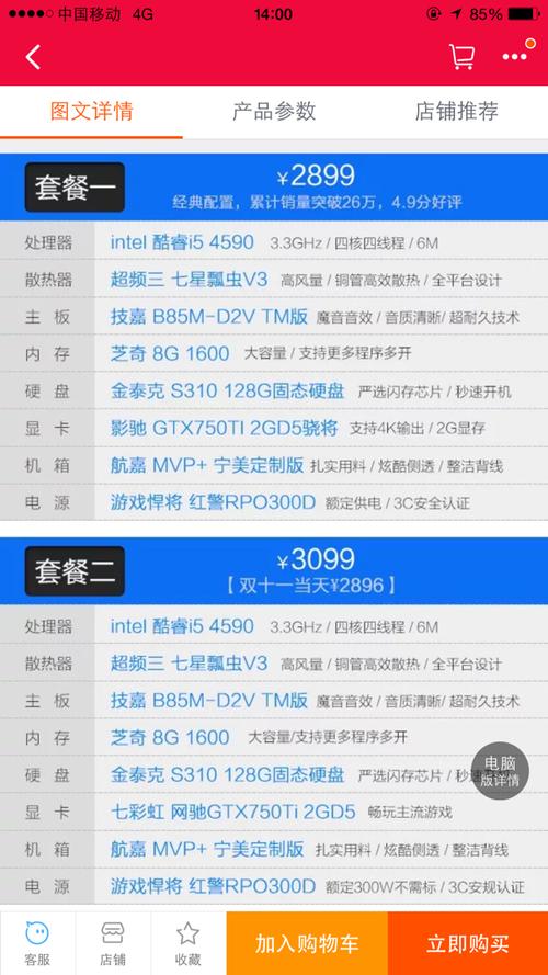 英雄联盟配置要求高吗图标