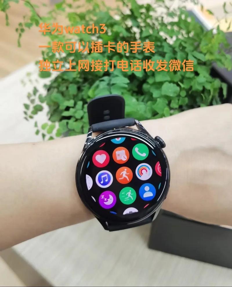 华为手表哪一款可以插卡图标