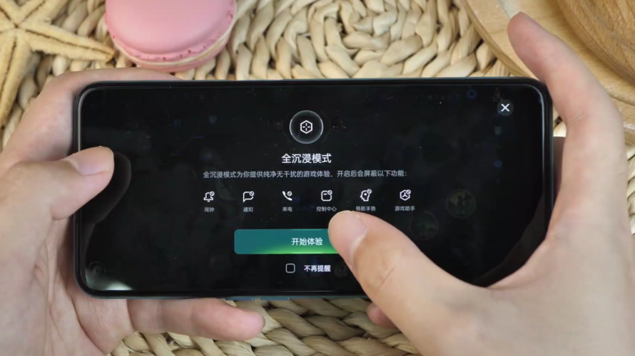 buff解绑手机号截图
