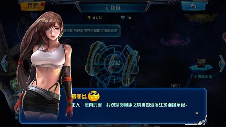 X战娘2登录失败