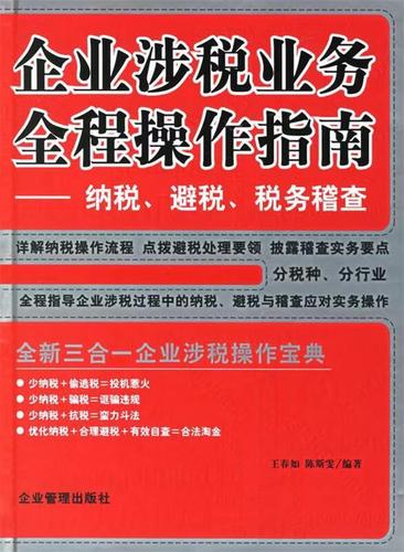 注册10万的公司一年税是多少图标