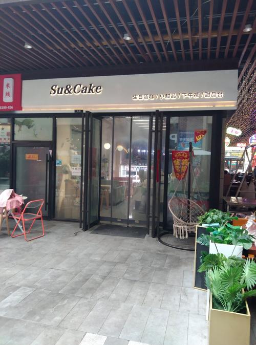 拼多多switch店铺哪家好图标