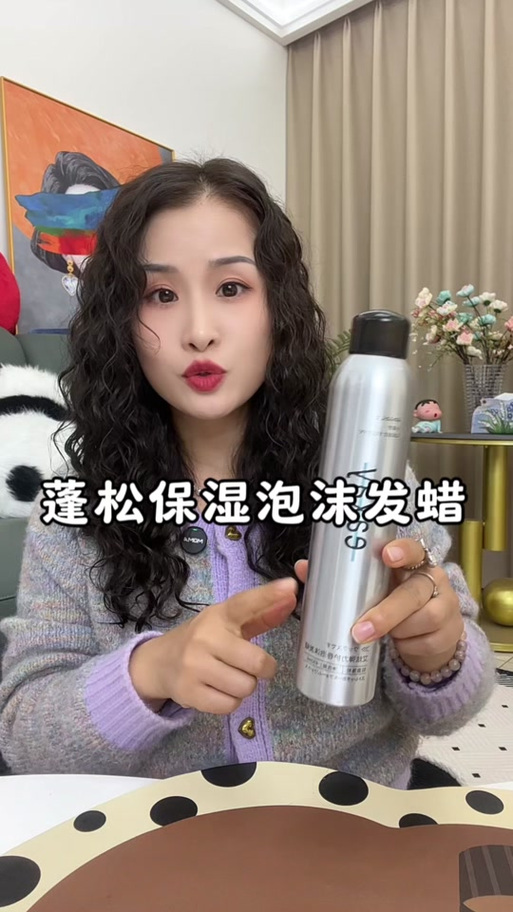 烫头发不满意补救方法图标