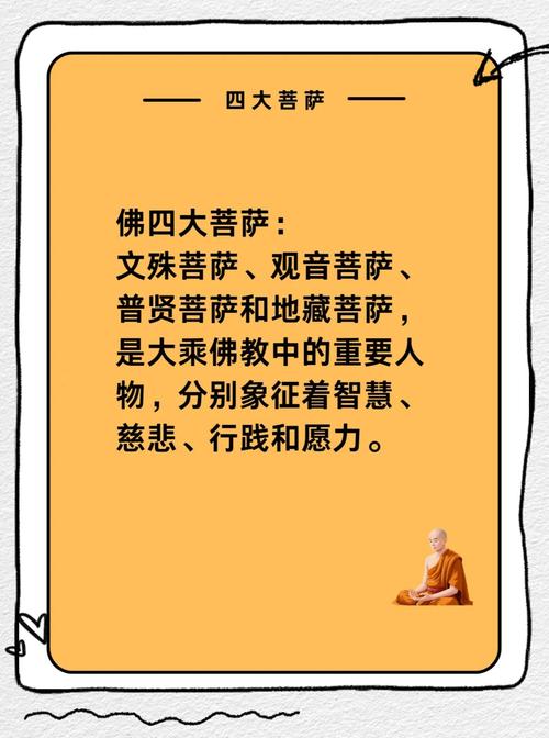 加持一般几天见效图标