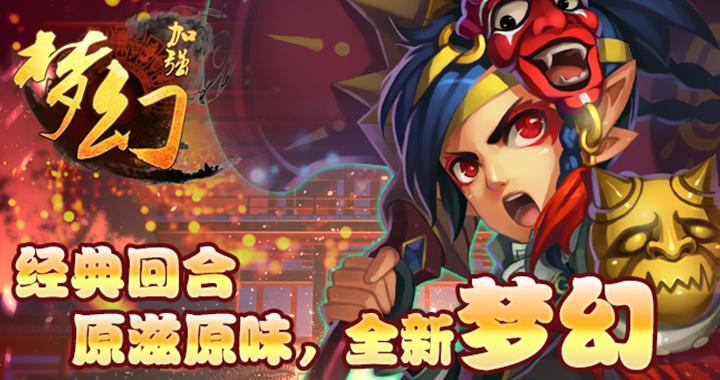 变态手游无限元宝服图标