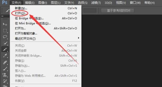怎样把图片的黑色背景转换成白色图标