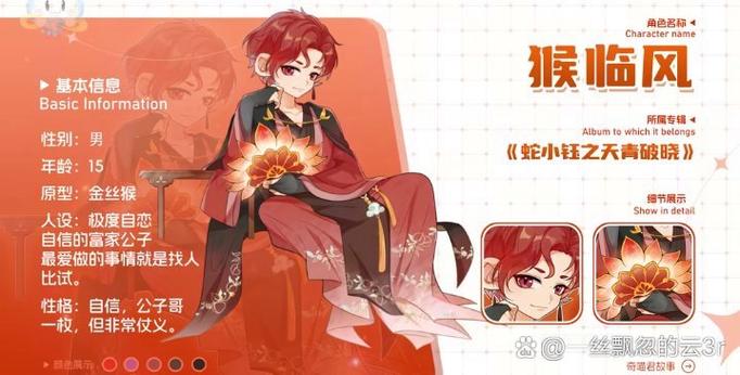 亲爱的喵君漫画在哪看图标