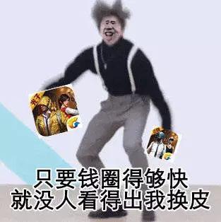 和平精英搞笑表情包图标