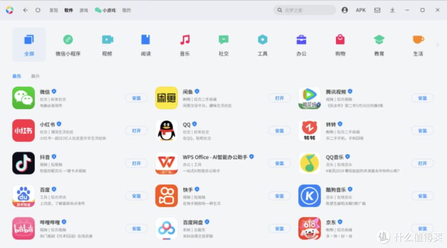 华为平板怎么限制应用使用时间图标