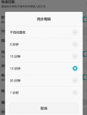 闲鱼怎么发短信提醒卖家图标