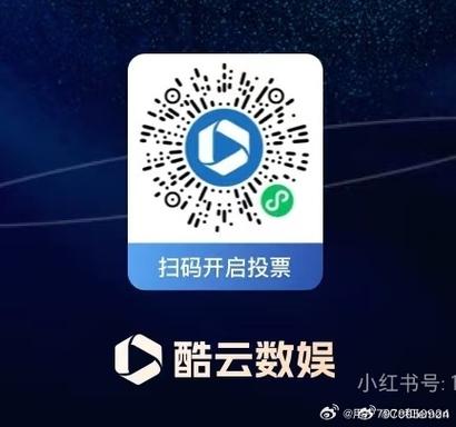 酷云数据官网入口图标
