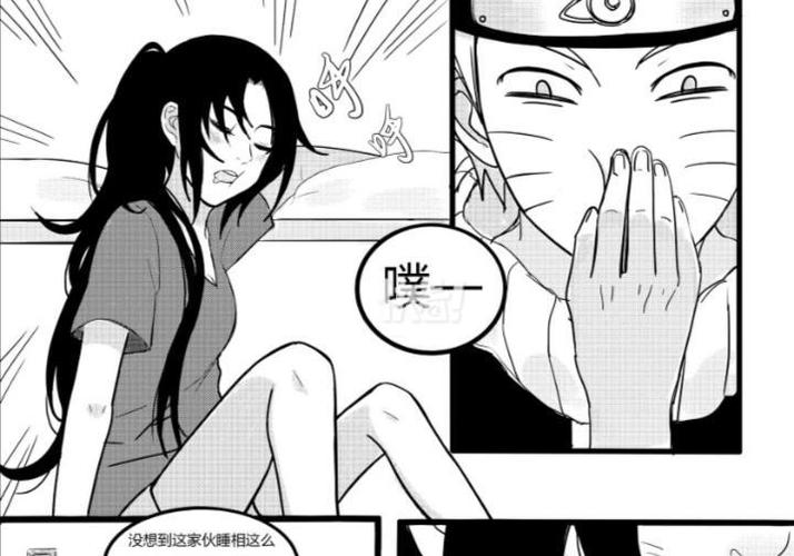 佐助变成女孩子全集免费观看图标
