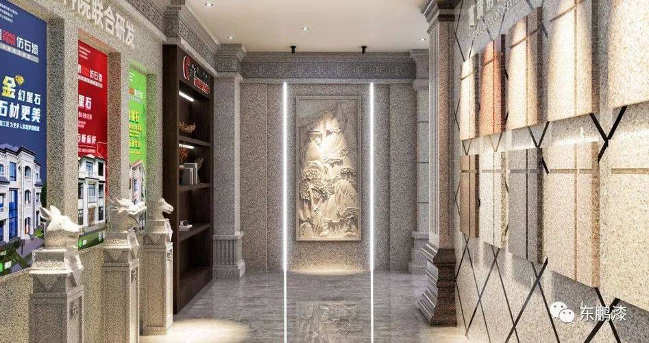 仿真石头颜色怎么调图标