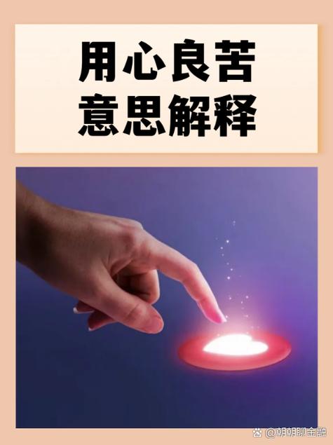 填心是什么意思