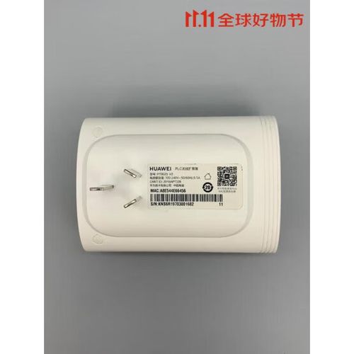 华为q2pro子路由器怎么用图标