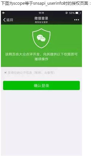 可以登录无人用的qq号图标