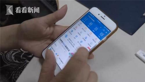 二手手机支付宝会被盗吗图标