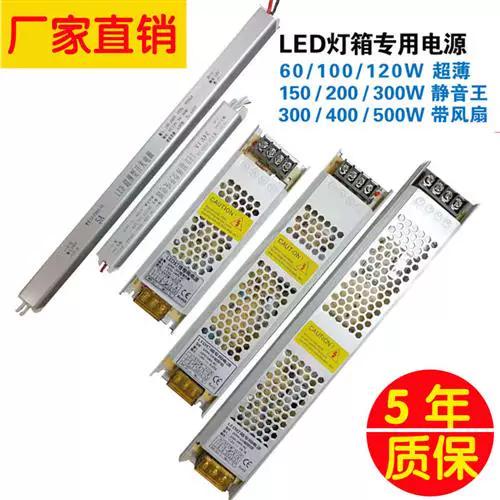 12v线型灯一米多少瓦截图
